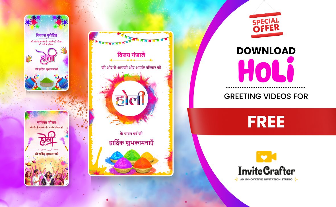 Digital Invitation | Design Invitation Online| InviteCrafter